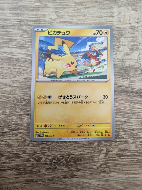 CARTE POKÉMON PIKACHU Dracaufeu 120/Sv-p Promo Japanese EUR 13,00 - PicClick IT