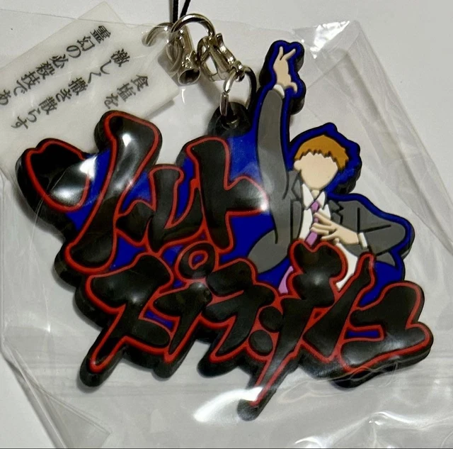 CINTURINO IN GOMMA Mob Psycho 100 Reigen's Special Move Salt Splash EUR ...
