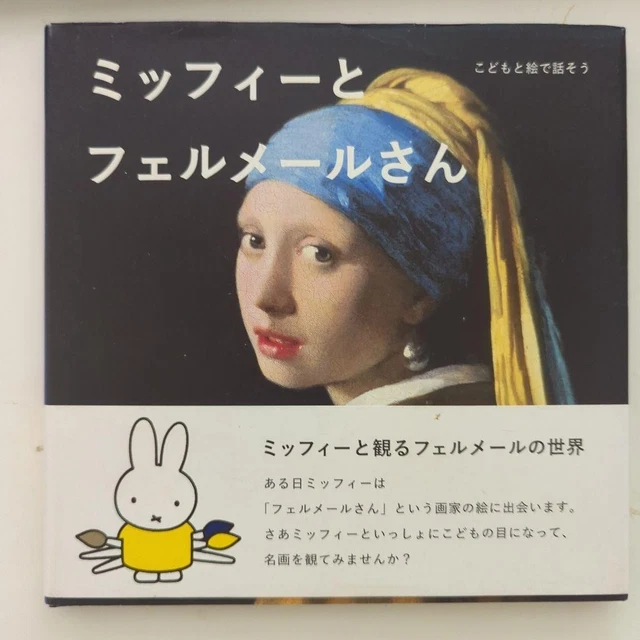 MIFFY ET MR. Hokusai, Mr. Vermeer 2 livres EUR 74,42 - PicClick FR