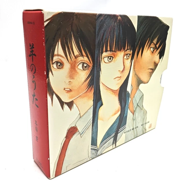 ANIME CD FUYUUME Kei Hitsu no Uta Drama CD all 3 discs set Drama CD CD ...