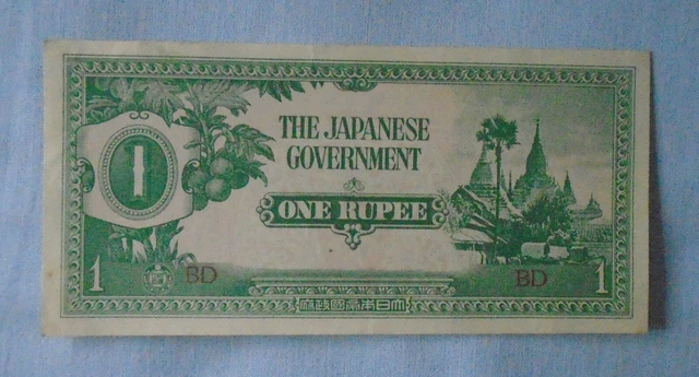 OLD JAPANESE BANK Note 1 Rupee BD Green Print (8) Free P&P Numismatist ...