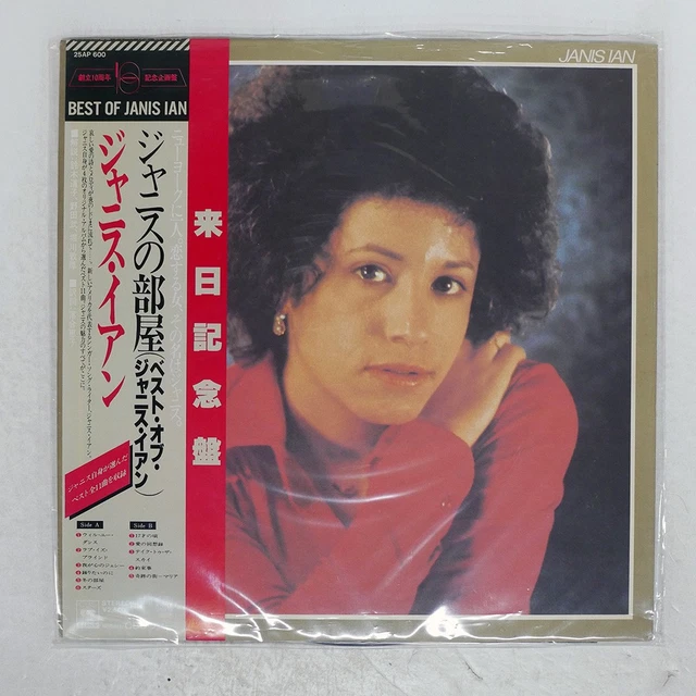 JANIS IAN BEST OF SAME CBS 25AP600 Japan OBI VINYL LP $6.14 - PicClick AU