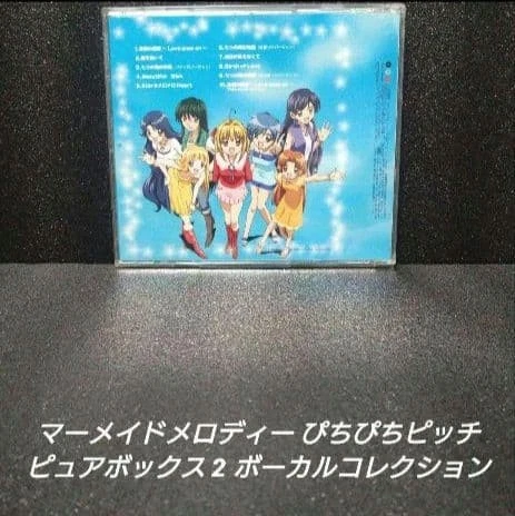 [OUT OF PRINT] [Rare] Pichi Pichi Pitch Pure Box 2 Vocal Collection £ ...