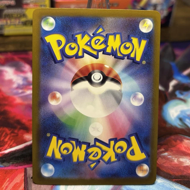 POKEMON TCG: MEGA Dream Ex m2a - 003/193 - Yanmega ex £1.49 - PicClick UK