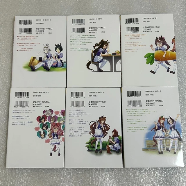 UMA MUSUME PRETTY Derby STARTING GATE! Manga Complete Set Vol.1-6 ...