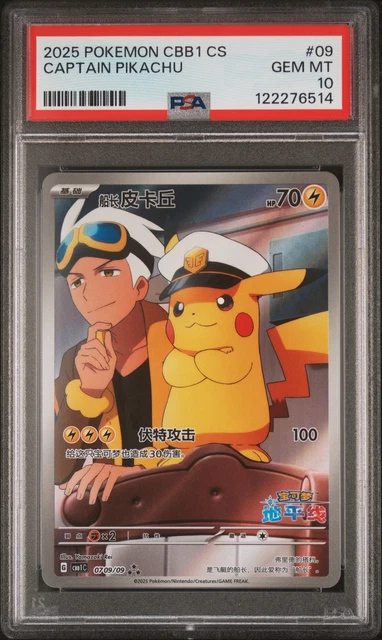 2025 POKEMON SIMPLIFIED Chinese Cbb1 C-Gem Pack Vol 1 #09 Captain ...