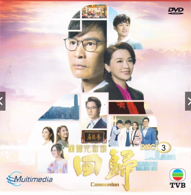 COMMUNION - COMPLETE Tvb Tv Series Dvd Box Set (1-15 Eps) (Eng Sub) EUR 45,40 - PicClick IT