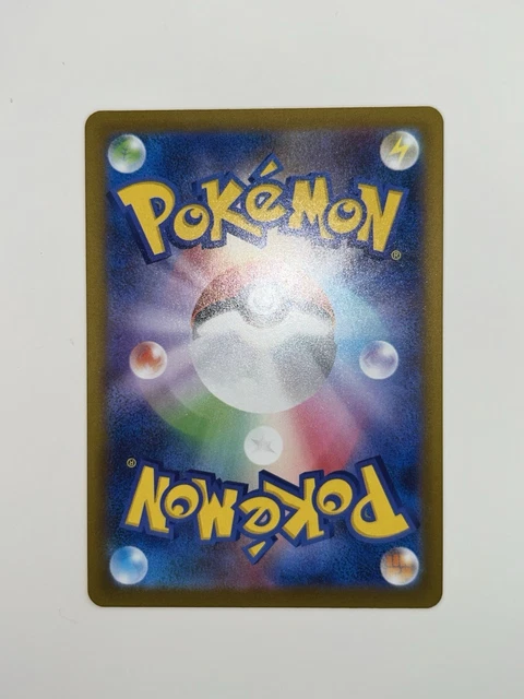 ERROR CARD MEGA Charizard ex MA Mega Dream ex M2a Error Card Chinese ...