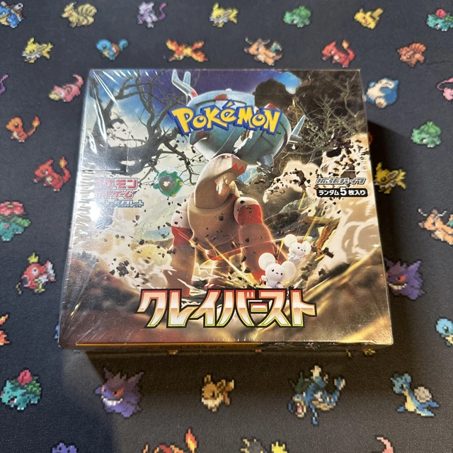 POKEMON - JAPANESE Clay Burst Booster Box - SV2D - New & Sealed #6 £70. ...