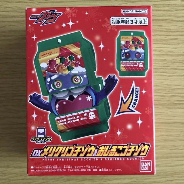 KAMEN RIDER GAVV DX Gochizo & Oshir Unopened Bandai £90.56 - PicClick UK