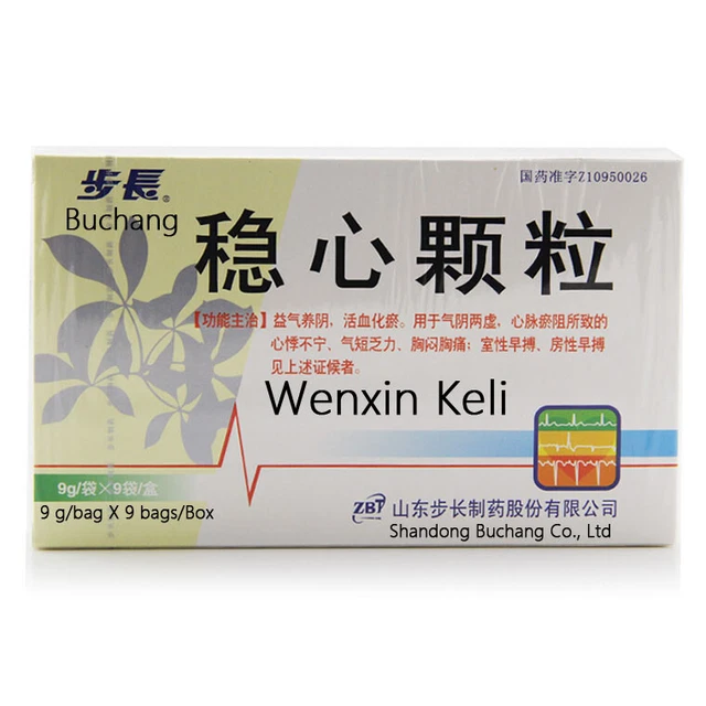 2-10 BOXES WENXIN Keli (9 bags/Box) 9克X9袋/1box 步长 稳心颗粒 EUR 35,99 ...