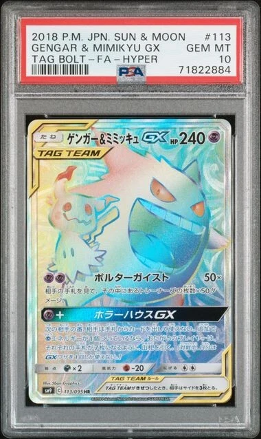 GENGAR & MIMIKYU GX 113/095 HR Pokemon Japanese Tag Bolt PSA 10 EUR 160,00 - PicClick IT