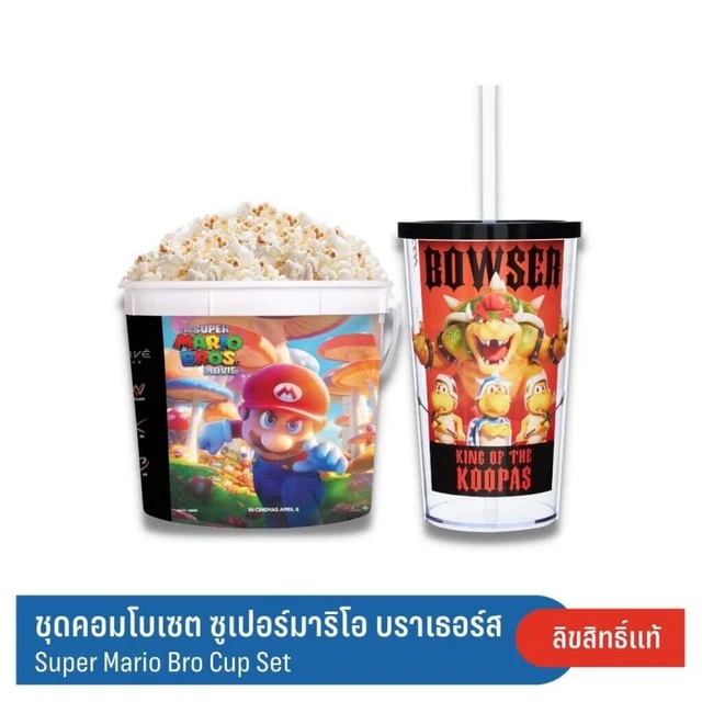 THE SUPER MARIO bros movie 2023 bowser movie theater popcorn bucket ...