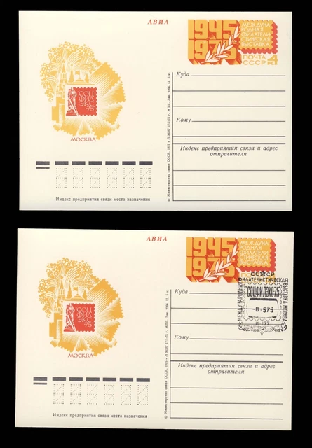 RUSSIA LOT 230 1975 Postcard Card with origanal stamp $1.80 - PicClick CA