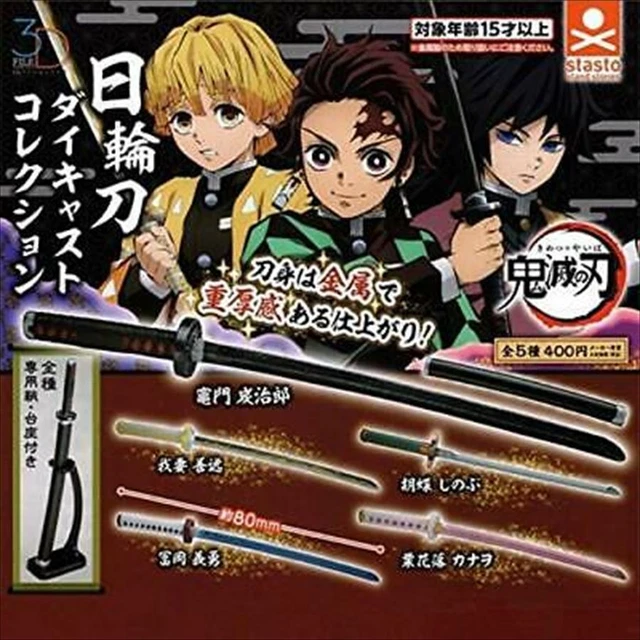DEMON SLAYER KIMETSU No Yaiba 3d File Series Nichirin Sword Diecast All ...
