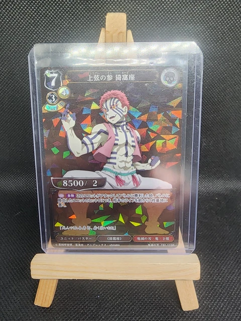 DEMON SLAYER BUILD Divide Akaza (TB1-11SR) Kimetsu No Yaiba CCG EUR 5 ...