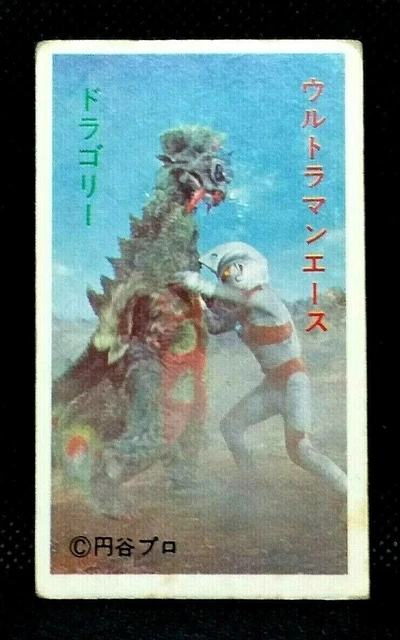 CARTA MENKO VINTAGE Ultraman Series Tokusatsu Kaiju Monster Giappone ...