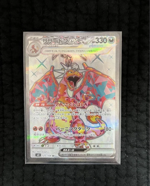 CARTE POKÉMON DRACAUFEU ex SR 125/108 sv3 Maître de la Flamme Noire... EUR 54,91 - PicClick FR