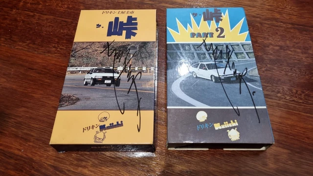 RARE PLUSPY THE Pass Keiichi Tsuchiya Signed Drift King ザ。峠 VHS Part 1 ...
