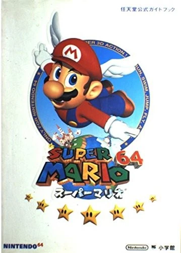 USED SUPER MARIO Bros Game Guide Book book form JP £34.49 - PicClick UK