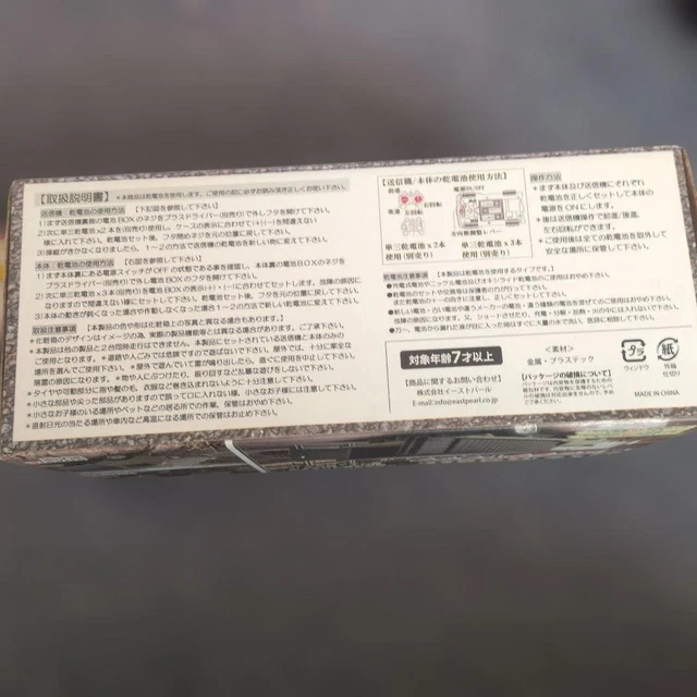 LIGHT CONTAINER TRUCK black £79.25 - PicClick UK