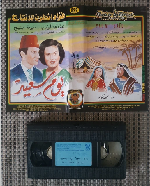 VHS ARABE & Yaum Said " / Noir & Blanc V.O. / Bon Etat EUR 13,00 - PicClick FR