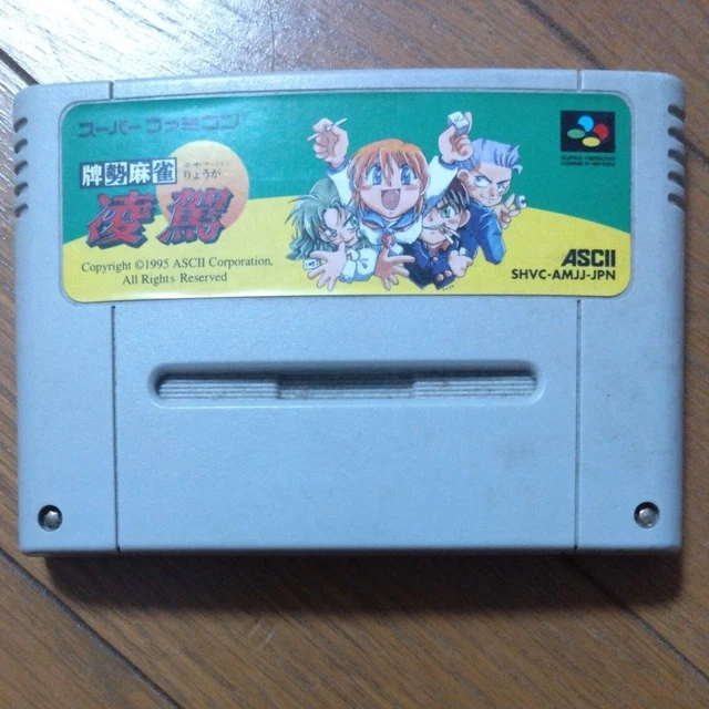 FAMICOM TILES MAHJONG Ryoga ASCII SCAMJJJPN Japan KA £41.83 - PicClick UK