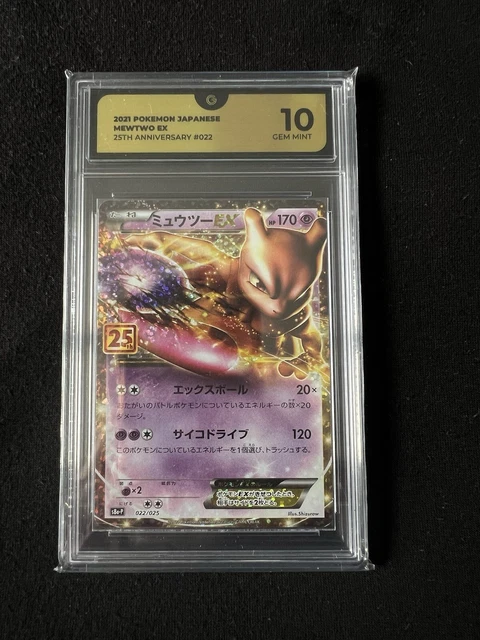 2021 POKEMON CARD Japanese Mewtwo EX 25th Anniversary ED #022/025 GG 10 No PSA EUR 45,00 ...