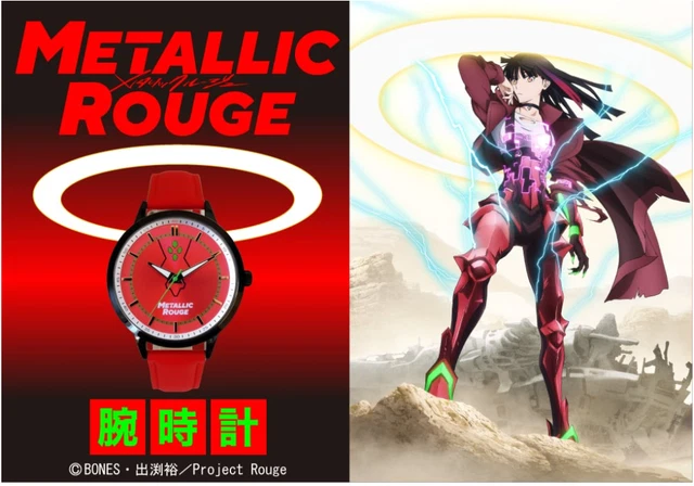 MONTRE-BRACELET PSL METALLIC Rouge Rouge Combat Form (Gladiator) Modèle ...