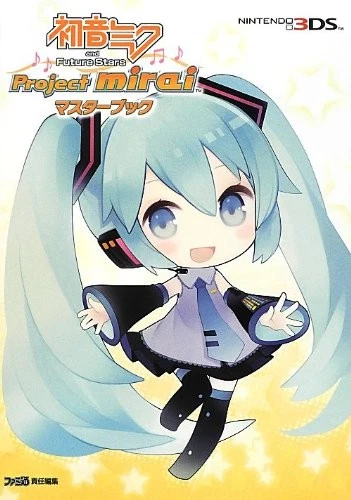 HATSUNE MIKU AND Future Stars Project mirai Master Book (Famitsu... book form JP £35.85 ...