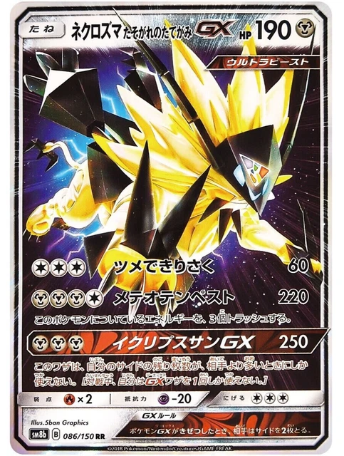 CARTA POKEMON DUSK Mane Necrozma 086/150 giapponese GX RR SM8b GX Ultra EUR 11,21 - PicClick IT