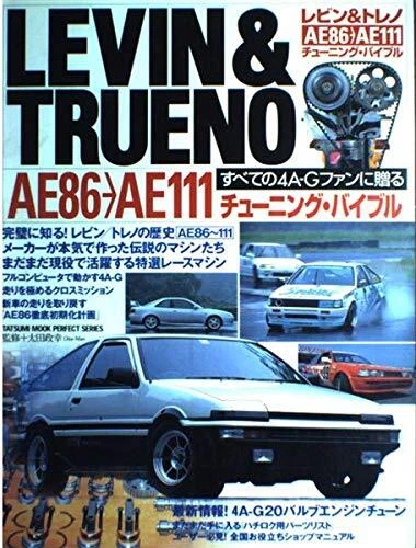 JDM TOYOTA AE86 Corolla Levin & Sprinter Trueno Tuning Bible 4A-G Book EUR 36,82 - PicClick DE