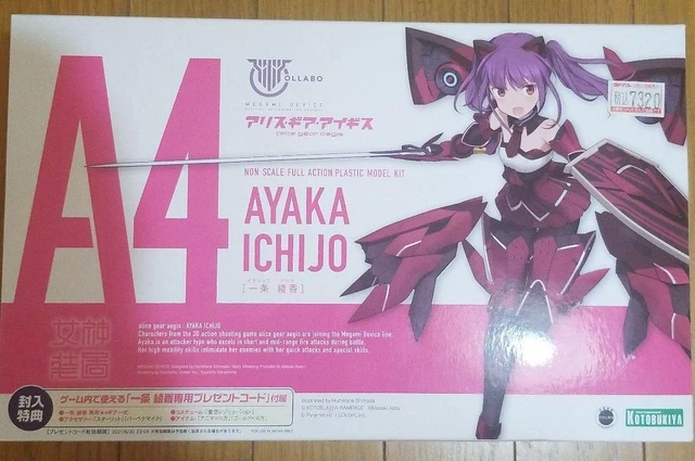 MEGAMI DEVICE ALICE Gear Aegis Ayaka Ichijo Plastic model kit ...