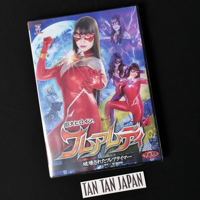 GIGANTIC HEROINE FLARE Lady - Tokusatsu Heroine Sci-Fi ZEN Pictures EUR ...