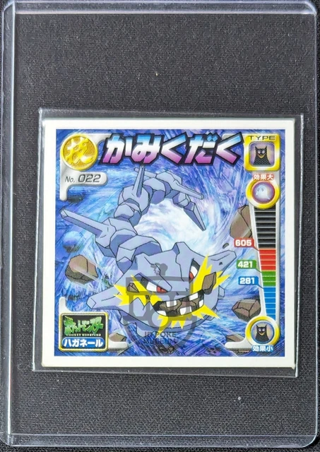 POKEMON 2001 JAPANESE Rare Amada Attack Sticker No.022 Steelix "Crunch ...