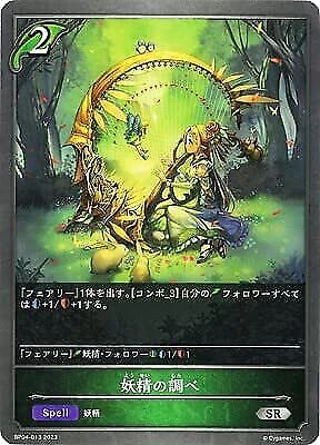 SHADOWVERSE EVOLVE BP04-013 Enquête sur les fées SR EUR 21,07 - PicClick FR