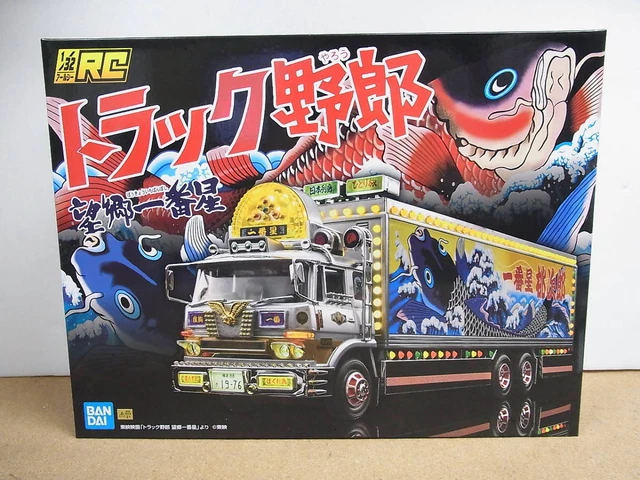 AOSHIMA SKYNET 1/32 Rc Truck Guy Ichibanboshi Bokyo No.3 Complete Model ...