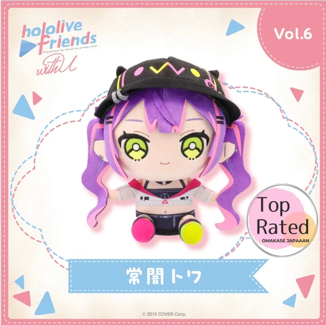 HOLOLIVE FRIENDS WITH u Towa Tokoyami VTuber Plush Doll Toy Japan ...