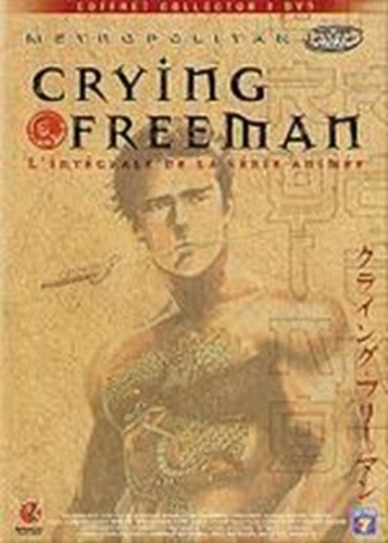 COFFRET COLLECTOR 2 DVD - Crying Freeman - L'intégrale de la série ...