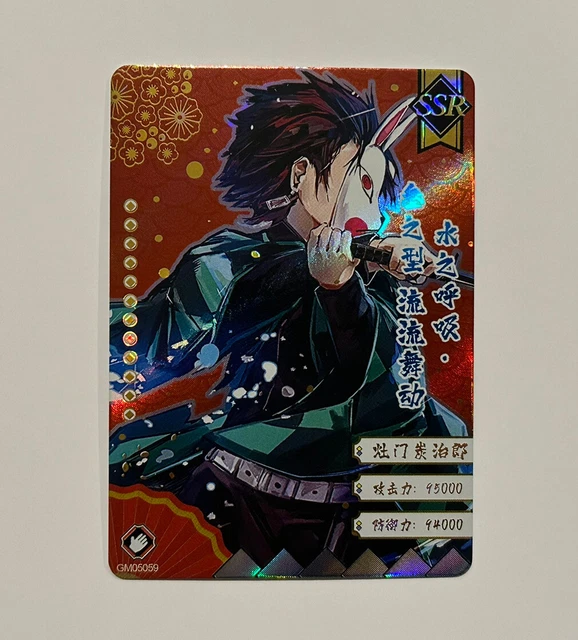 TANJIRO KAMADO SSR Demon Slayer Trading Cards Kimetsu No Yaiba CCG ...