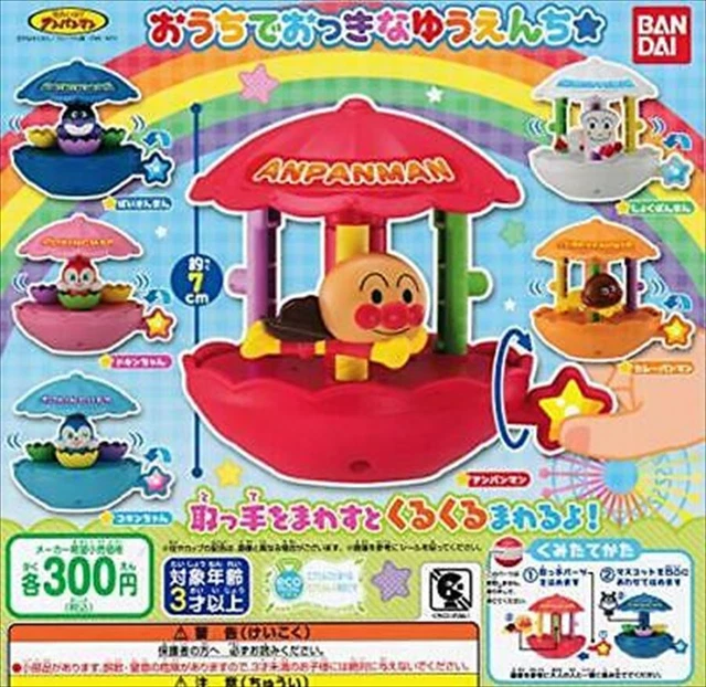 ENSEMBLE DE 6 jouets capsule Soreike Anpanman A Big Amusement Park à la ...