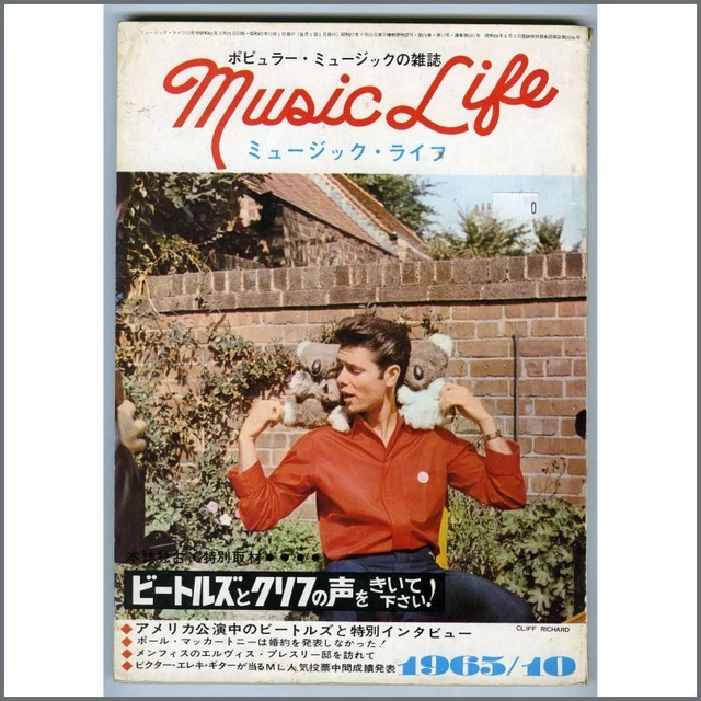 CLIFF RICHARD 1965 Music Life Magazine (Japan) EUR 28,71 - PicClick DE