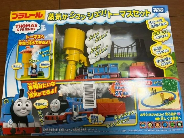 STEAM ALONG THOMAS TRAIN SET TOMY Trackmaster Motorised Trackmaster JP ...