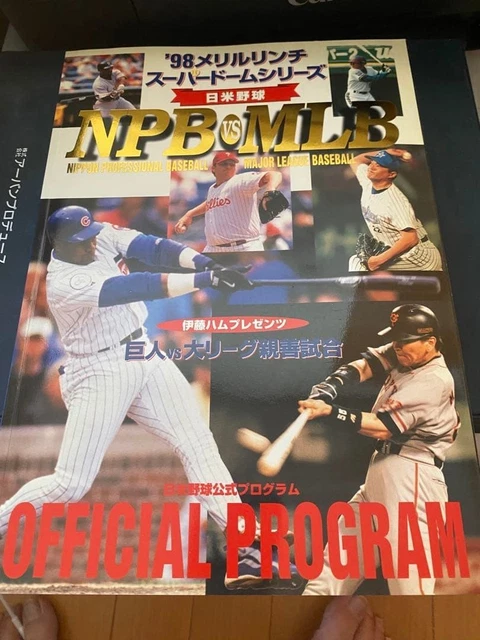 NPB VS MLB BasebProgram 1998 S4 £33.16 - PicClick UK