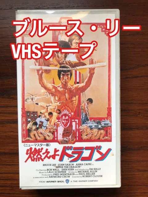 BRUCE LEE ENTER the Dragon VHS Tape Warner Home Martial arts film Actiong £76.49 - PicClick UK