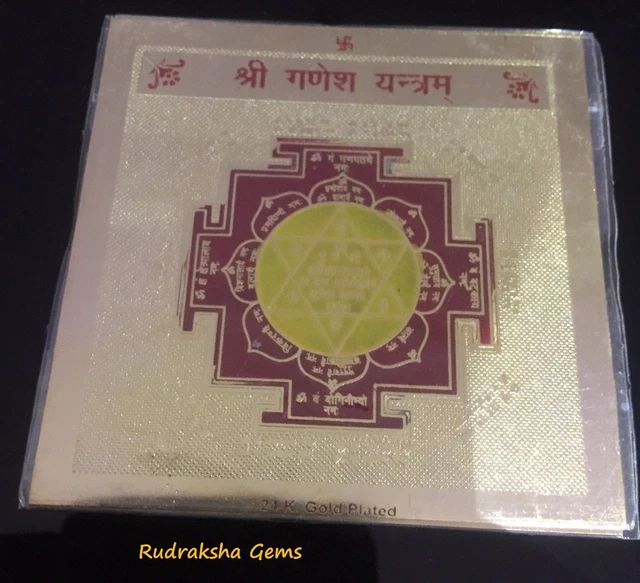 SRI SHRI GANPATI Ganesha Copper Yantra Yantram Chakra Shree Ganesh ...