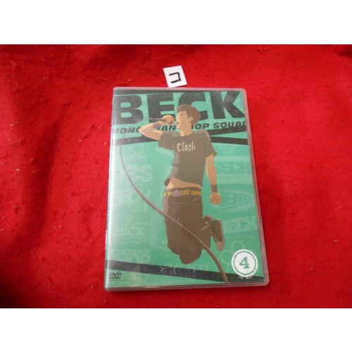 DVD BECK VOL.4 Mongolian Chop Squad KIBA-1132 anime 2005 Harold ...
