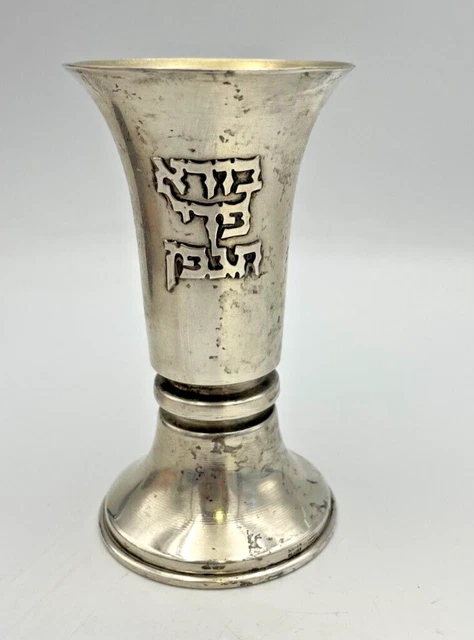 VINTAGE JEWISH SILVER Plated Shabbat Kiddush Wine Cup Goblet Hebrew ...