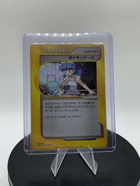 POKEMON NURSE CLASSIC Venusaur & Lugia ex Deck Japanese Holo 028/032 £3 ...