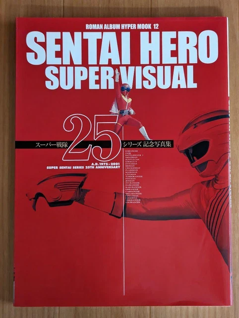 SENTAI HERO SUPER visual Super Sentai 25 series commemorative photo ...